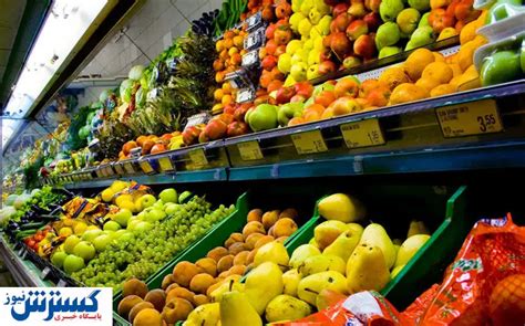 قیمت سبزیجات و میوه از ۲۶ شهریور تا اول مهر ۱۴۰۳