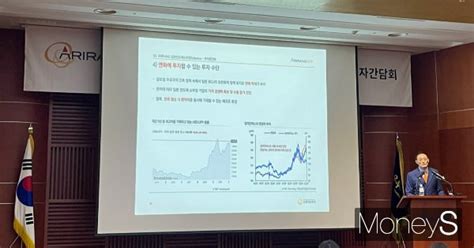 일학개미 주목 한화자산운용 국내 최초 日반도체 소부장 Etf 출시