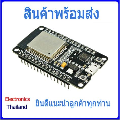 Esp32 Devkit Doit V1 With Usb Cable Shopee Malaysia