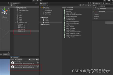 Unity编辑器拓展9物体操作相关类unity编辑器扩展 Gameobject Csdn博客