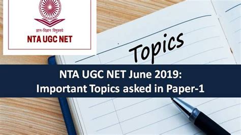 Nta Ugc Net 2019 Exam Important Topics Asked In Nta Ugc Net Paper 1 2019 Exam