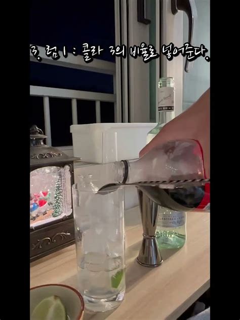 버카디 하이볼쿠바리브레 럼콕 🍹20초만에 만들어볼래 Youtube