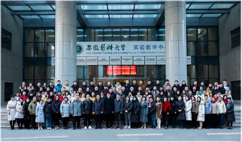 【学科发展谱新篇】高水平公共卫生学院建设：接续奋斗 砥砺前行