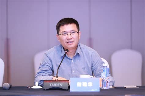 新闻详情