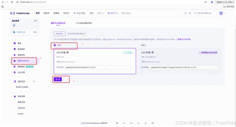 datawhale ai 夏令营：基于带货视频评论的用户洞察挑战赛 notebook（上篇） csdn博客