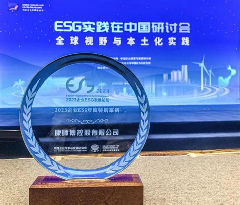 康师傅在2023中国企业家博鳌论坛入选2023企业esg年度特别案例 新华网客户端