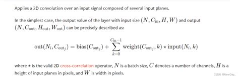 卷积层、池化层等作用 卷积层和池化层的作用 Csdn博客