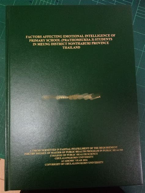 วิทยานิพนธ์ ม จุฬา กับ ม ขอนแก่น ครับ ปกแข็งพิมพ์ทอง เล่มจบด่วน ถ่ายเอกสาร ปริ้นงาน ส เซ็นเตอร์