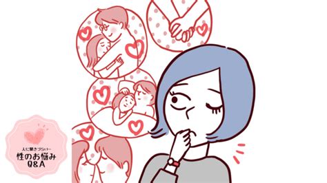 セックスが合うってどういうことセックスの相性をはかる基準を教えて 性の専門家が回答 LOCARIロカリ