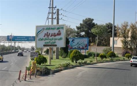 نقشه شهر شهریار؛ شهریار را روی نقشه ایران ببینید