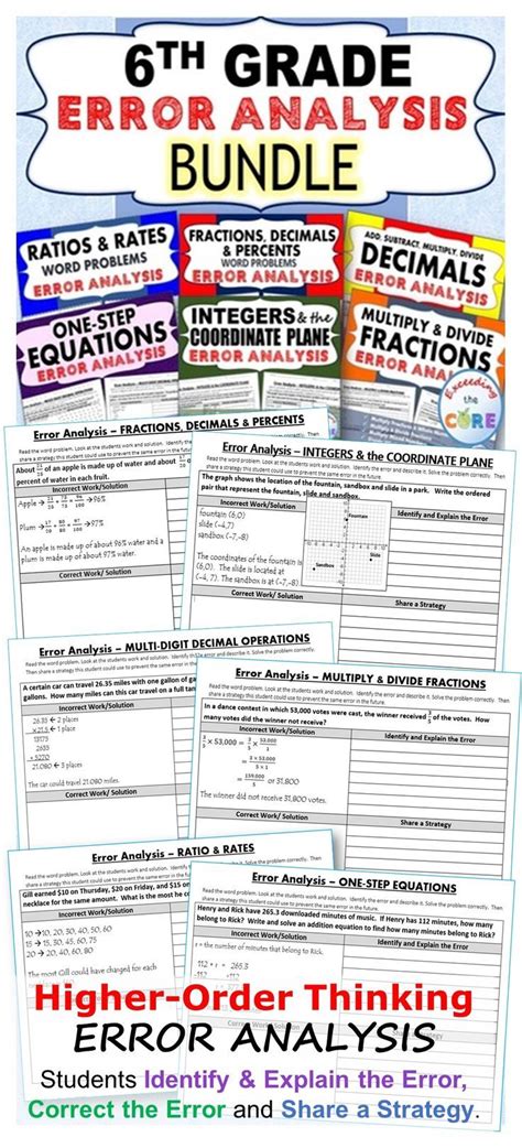 6th grade math error analysis bundle find the error end of year