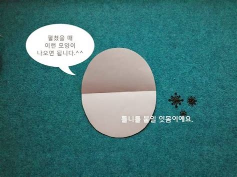 테푸 할아버지의 요술 테이프 틀니와 고민 카드 만들기 그림책 동화 놀이 카드 만들기