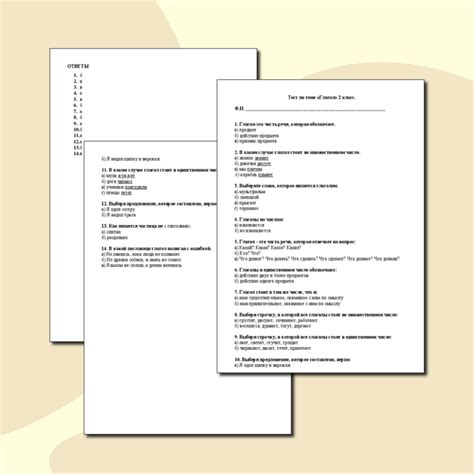 Тест по русскому языку по теме Глагол 2 класс