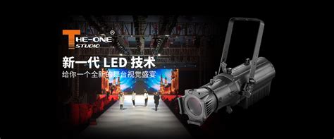 LED成像灯 LED聚光灯 LED平板灯 LED观众灯 影视帕灯 广州风尚影视光电设备有限公司