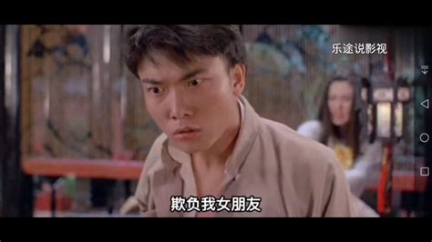 秋生被女鬼迷惑心智，九叔急忙施法营救，结果被秋生暴揍一顿腾讯视频