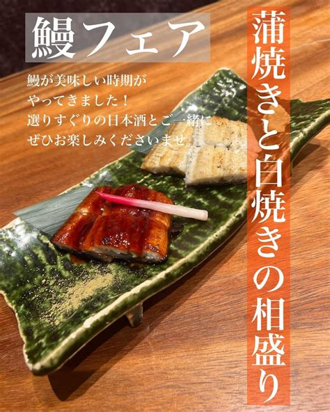 【公式】鮮魚・日本酒 えどわん