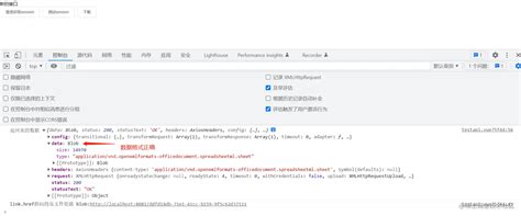 node使用node xlsx实现excel的下载与导入，保证你看的明明白白需求简介 node xlsx 的简单介绍 n 掘金