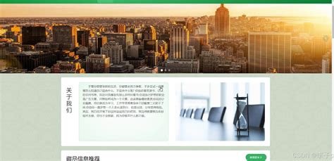 Springbootvue某博物馆数字藏品管理系统【程序论文开题】 计算机毕业设计文创产品管理系统 Springboot Csdn博客