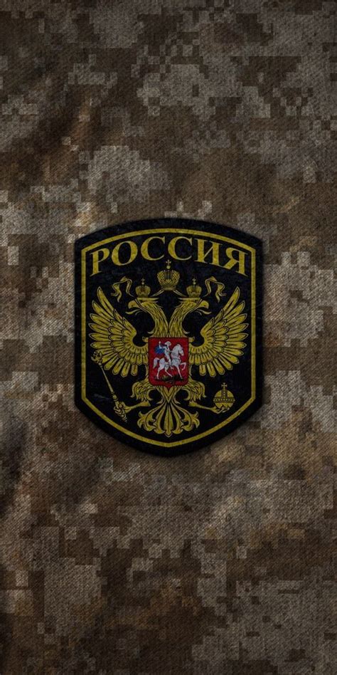 Завантажити шпалери на робочий стіл ПК Фон Герби безкоштовно 18601