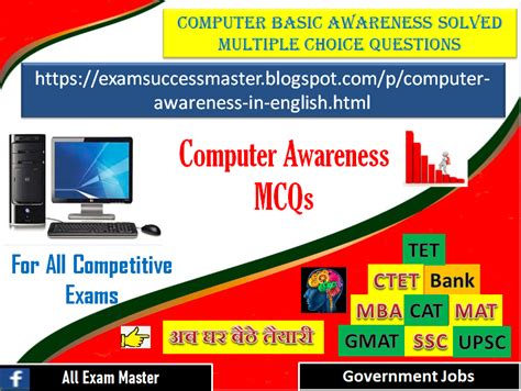 all exam master computer awareness set 52