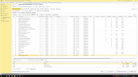 Данные по составу комплекта в заказе клиента для 1С Youtube