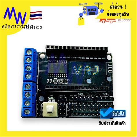 Nodemcu Esp8266 V2 Cp2102 พร้อมบอร์ดขยายขา Motor Driver L293d Shield