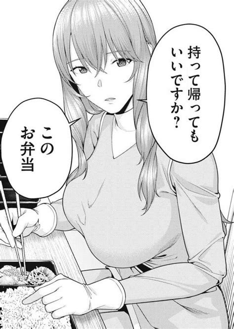 「ヤンマガwebにて「彼女の友達」77話が期間限定で無料公開されました。是非ご覧ください。 Ke」じゅら🌈の漫画