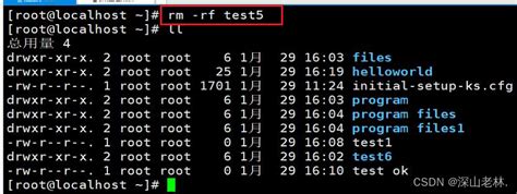 linux常用命令 linux进入目录命令 csdn博客