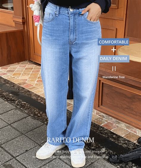 [편안해] 라리토 연청 하이웨스트 롱 스트레이트핏 세미 와이드 팬츠 일자청바지