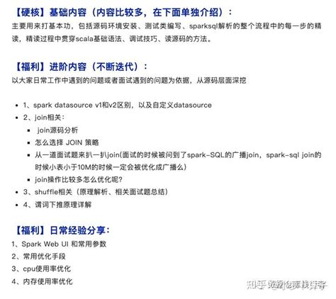 SparkSql数组操作的N种骚气用法 知乎