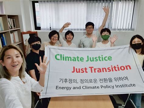 연구소 이전 안내 에너지기후정책연구소