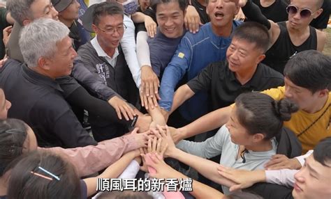 許智傑提醒鳳山鄉親今晚7點一起來衛武營看 順風耳的新香爐 ，有看有保庇啦！