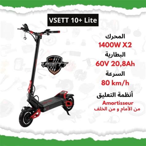 Trottinette électrique Casablanca Maroc Jump Way