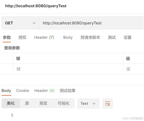 Springboot：jwt令牌与登录校验springboot Jwt登录 Csdn博客
