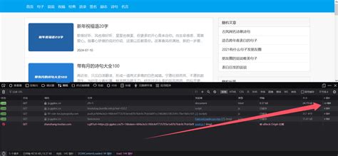 Wordpress果果加速插件 果果开发 Wordpress果果加速插件 果果开发