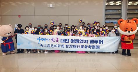 台灣人限時免簽證入境韓國延長至10月底 放寬多項入境檢疫措施 促進韓國觀光產業復甦 威傳媒新聞 Winnews