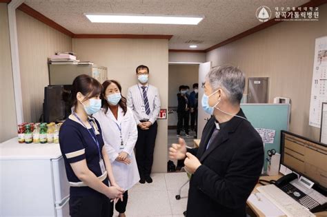 대구가톨릭대학교 칠곡가톨릭병원