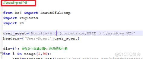 执行python程序出现“syntaxerror Non Utf 8 Code Starting With Xb6”错误怎么办？51cto博客python