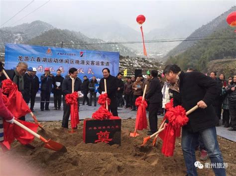 投资139亿！衢州又多一个刺激的去处，风景超美~