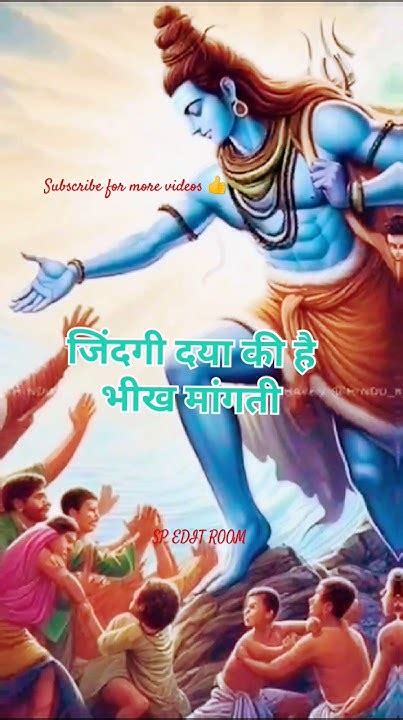 💛 ️💙 करूणा करो कषट हरो ज्ञान दो भगवन ️💛💙 Status Radhakrishna Viral