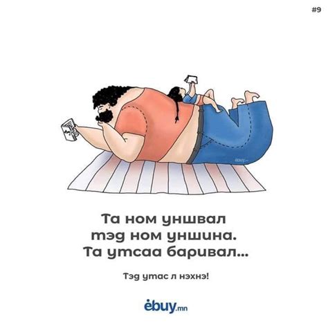 Аварга тосон рашаан сувилал Рашаан болон Шавар эмчилгээний үед хүний биеийн цусны эргэлт