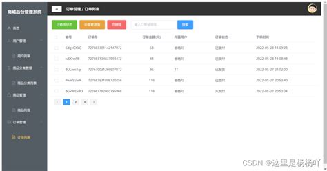 Springboot Uniapp实现的掌上图书商城微信小程序系统 附带详细运行指导视频uniapp制作书籍系统 Csdn博客