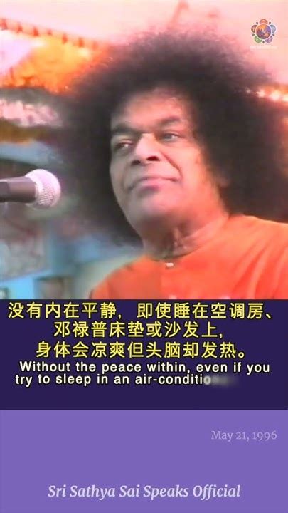 世俗的平静来得快，去得也快 the worldly peace comes and vanishes in a moment of