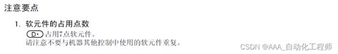三菱plc中读取时钟以及利用时钟进行停机的具体方法示例三菱plc时钟程序实例 Csdn博客 三菱plc中读取时钟以及利用时钟进行停机的具体方法示例三菱plc时钟程序实例 Csdn博客
