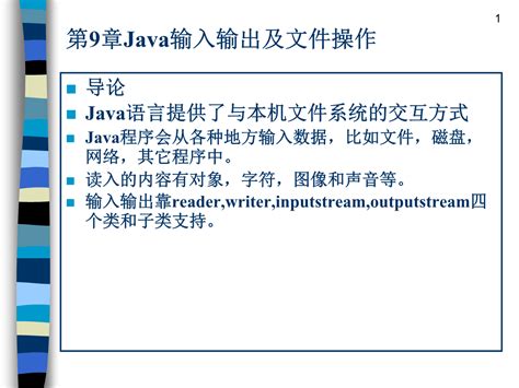 Java在控制台输出以下图形java输入输出【相关词java控制台输出当前时间的图形】 Csdn博客