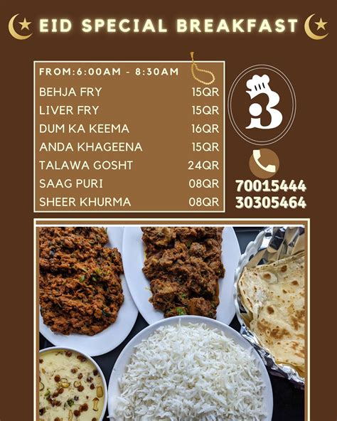 Eid Mubarak Eid Breakfast Menu ⚡ Bawarchi Restaurant