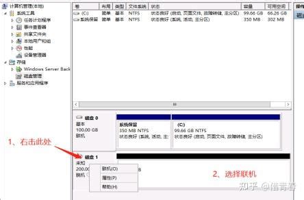 服务器基础操作 WINDOWS服务器系统磁盘挂载教程 知乎