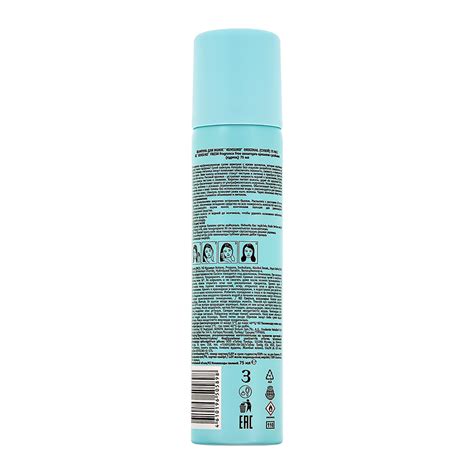 Шампунь для волос `KENSUKO` FRESH fragrance free (сухой) 75 купить в ...