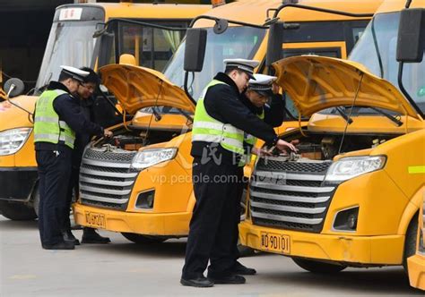 河北邯郸：校车“体检”迎开学 人民图片网
