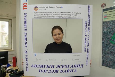 Нийслэлийн Орон Сууцны Нийслэлийн Орон Сууцны Корпораци